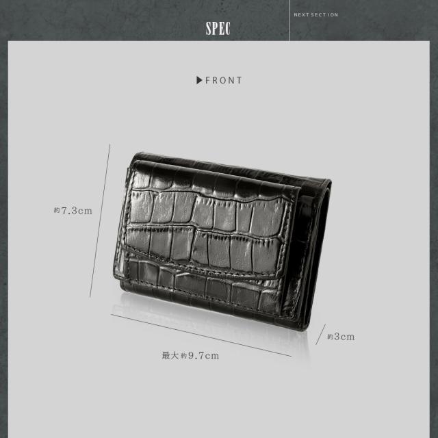 小さい財布 革財布 メンズ 本革 型押しクロコ 牛革 キャッシュレス財布