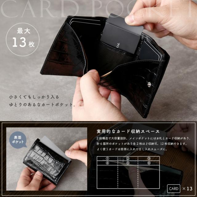 小さい財布 革財布 メンズ 本革 型押しクロコ 牛革 キャッシュレス財布 小銭入れ ミニ財布 レディース スキミング防止 AirTagポケット ブラック ダークブラウン グリーン ネイビー 小さい財布 革財布 メンズ 本革 型押しクロコ 牛革 キャッシュレス財布