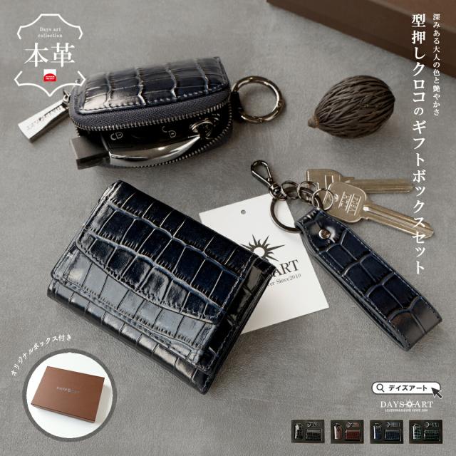 小さい財布 革財布 メンズ 本革 型押しクロコ 牛革 キャッシュレス財布 小銭入れ ミニ財布 レディース スキミング防止 AirTagポケット ブラック ダークブラウン グリーン ネイビー