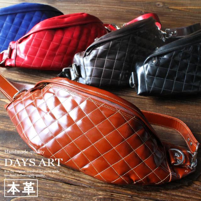 デイズアート DaysArt レザーバッグ ボディバッグ メンズ レディース ユニセックス 本革 ダイヤキルティング スリングバッグ 流線型 ワンショルダー 斜め掛け ブラック ブラウン ダークブラウン ブルー レッド 【ギフト】   lb224