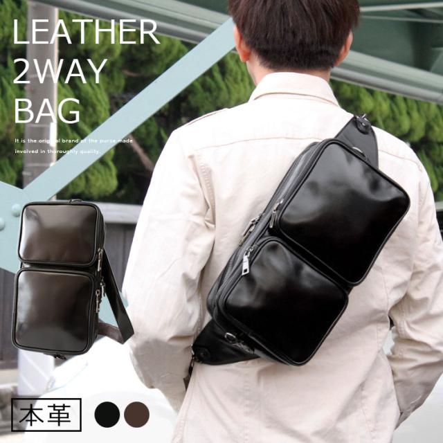 DaysArt デイズアート レザーバッグ ボディバッグ メンズ 本革 マーキス ダブルポケット スクエア ハンドメイド ショルダーベルト ブラック ブラウン ダークブラウン 【ギフト】   lb331