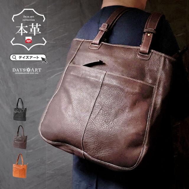 トートバッグ メンズ レザーバッグ 大容量 ヴァイカウント カーフスキン 本革 レディース ユニセックス バイカー ブラック ブラウン ダークブラウン lb072