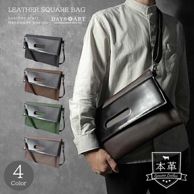 クラッチバッグ デイズアート DaysArt レザーバッグ 3way 2つ折り かぶせ蓋 メンズ レディース ユニセックス 本革 ハイブリッドレザー ショルダーバッグ トートバッグ レザーベルト ブラック グリーン ダークブラウン グレージュ lb344