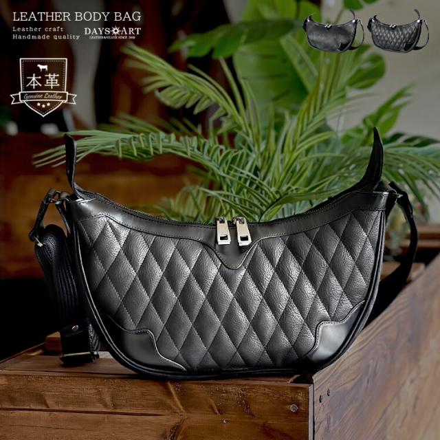 レザーバッグ ショルダーバッグ ボディバッグ 弓張月型 メンズ 本革 カーフスキン ヴァイカウント ダブルファスナー キルティング ハンドメイド 耐水性 ショルダーベルト ブラック ギフト lb349