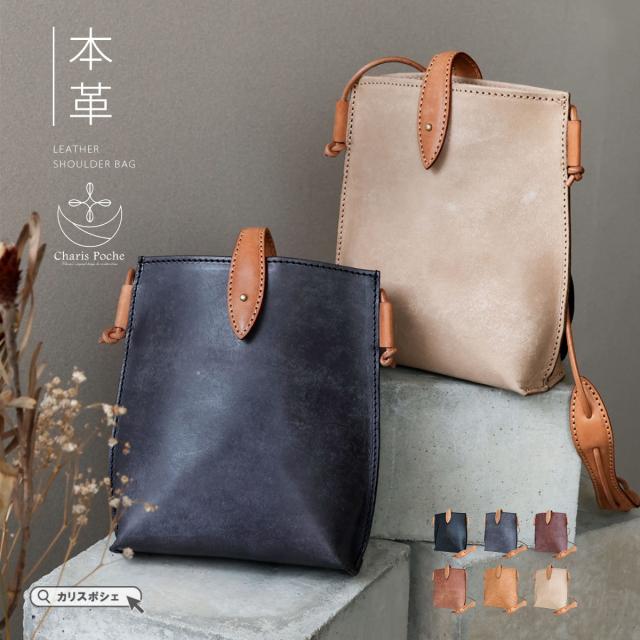 ショルダーバッグ レディース 斜めがけ 大人 軽量 ミニ 上品 本革 イタリアンレザー レディース コンパクト ブラック ブラウン ダークブラウン コロニアルカラー ギフト lb352