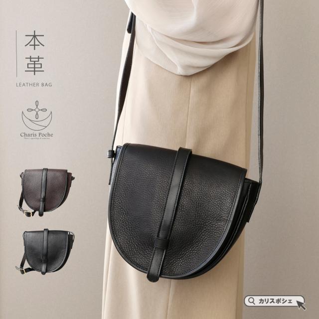 ショルダーバッグ レザー メンズ レディース 半月型 斜めがけ 本革 ユニセックス コンパクト 大人 おしゃれ マグネット 黒 ブラウン ベージュ 【あす楽】