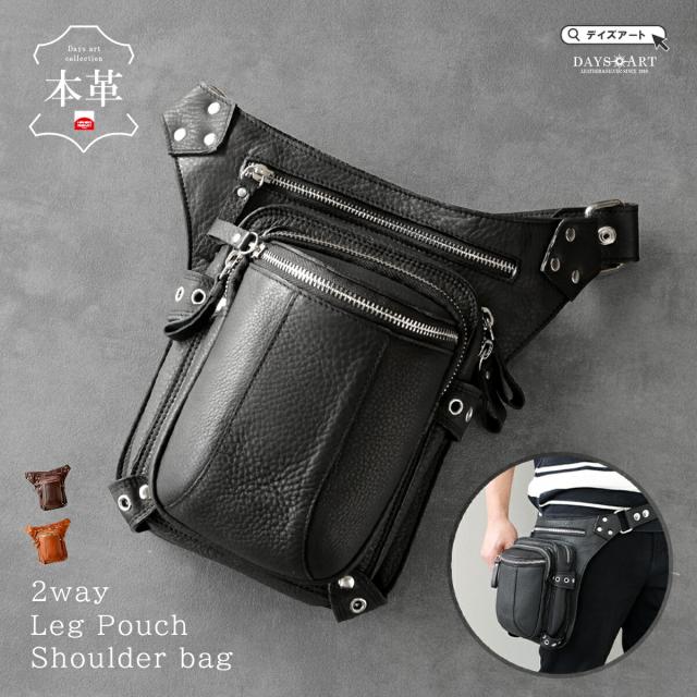 レッグポーチ メンズ 本革 ショルダーバッグ 2WAY ウエストバッグ ボディバッグ 多機能 ベルトポーチ バイク ツーリング スマホ収納 大容量 革 バッグ おしゃれ ブランド