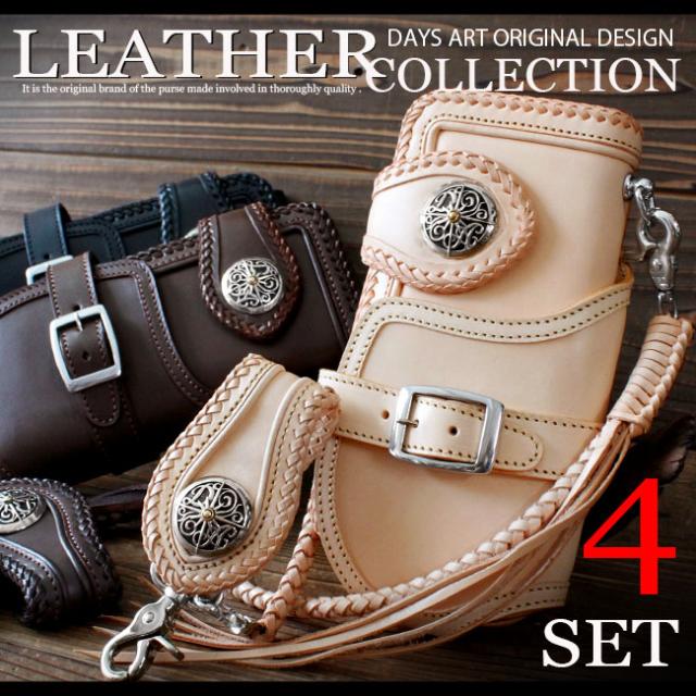 4点セット 本革2つ折り長財布 サドルレザー レースアップ ウォレット ホルダー ロープ ベルトループ ドロップハンドル ヌメ革 牛革  ハンドメイド 革財布 ライダースウォレット バイカーズウォレット レザーウォレット 【ギフト】   lw046-4set
