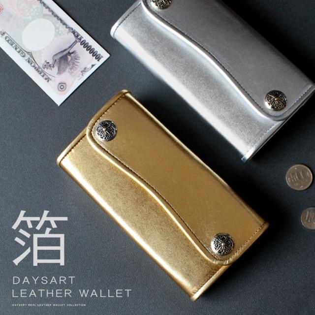 デイズアート DaysArt レザーウォレット メンズ レディース ユニセックス 本革 長財布 ダブルボタン ホワイトメタルコンチョ 箔加工 ゴールド シルバー ライダース バイカーズ  【ギフト】  lw216