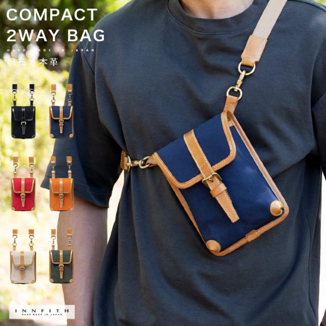 INNFITH インフィス 日本製 2way レザーバッグ スコッシュ メンズ レディース ユニセックス 本革 キャンバス地 ショルダーバッグ 帆布 撥水性 ウエストバッグ ブラック ネイビー カーキ レッド オレンジ ベージュ nz-552010