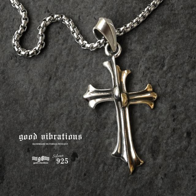 シルバーペンダント メンズ レディース good vibrations シルバー925 クロス 十字架 真鍮 チャーム ペンダントトップ チェーン付き シルバー
