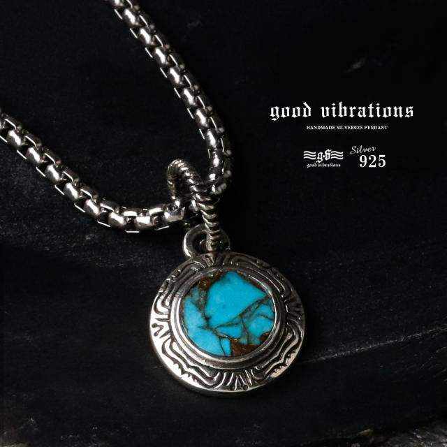 シルバーペンダント メンズ レディース good vibrations シルバー925 カッパーターコイズ サークル エスニック インディアンジュエリー ネイティブアメリカン チャーム ペンダントトップ チェーン付き シルバー