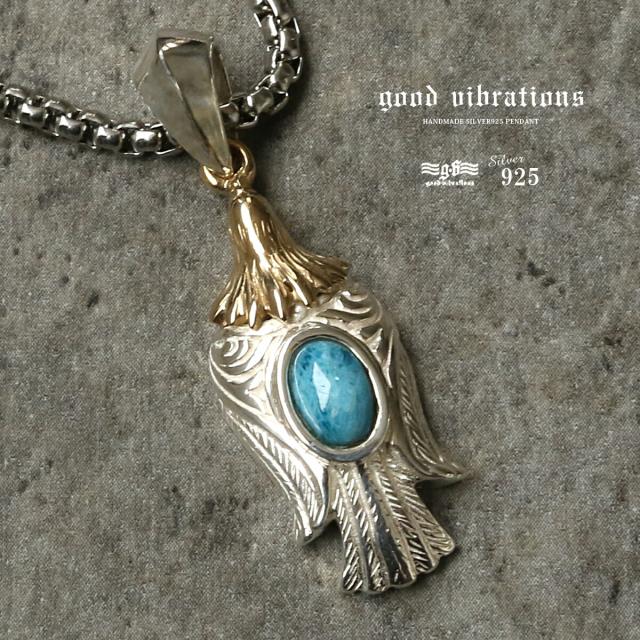 シルバー925 ネックレス ペンダント イーグル 鷲 羽根 ターコイズ 真鍮 コンビ good vibrations メンズ レディース 銀製 チェーン付き