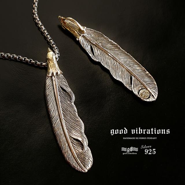ネックレス シルバー925 ペンダント フェザー イーグル ペンダントトップ 羽根 ココペリ アクセサリー ネイティブ系 インディアンジュエリー風 メンズ レディース チェーン付き ブラス コンビ ブランド good vibrations