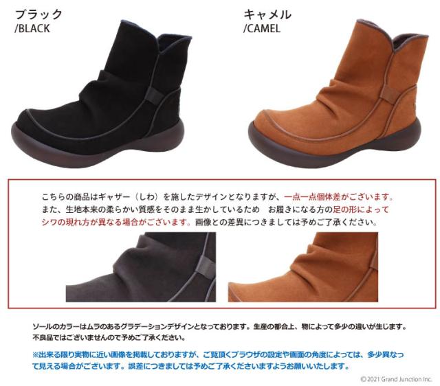 《10%OFF セール》 送料無料 リゲッタ カヌー レディース ブーツ スエード調 ギャザー サイドジップ はっ水 抗菌 防臭 ショート丈 日本製/ CJFS002C/ lvw568 冬 冬新作