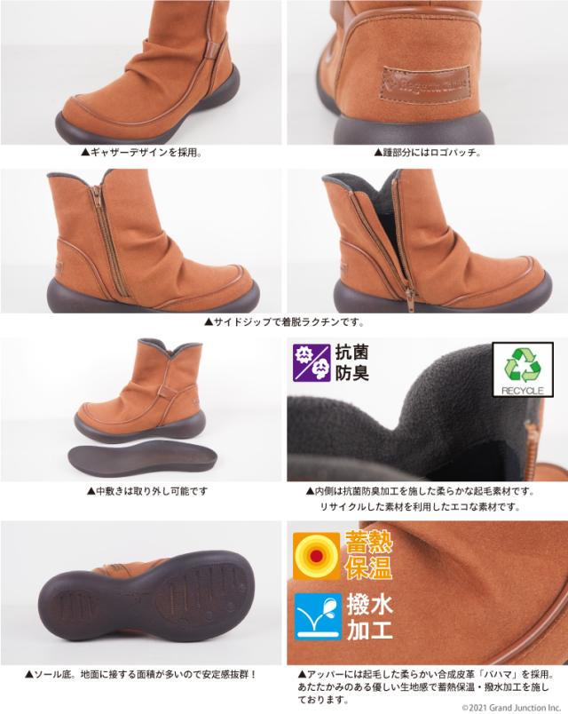 《10%OFF セール》 送料無料 リゲッタ カヌー レディース ブーツ スエード調 ギャザー サイドジップ はっ水 抗菌 防臭 ショート丈 日本製/ CJFS002C/ lvw568 冬 冬新作