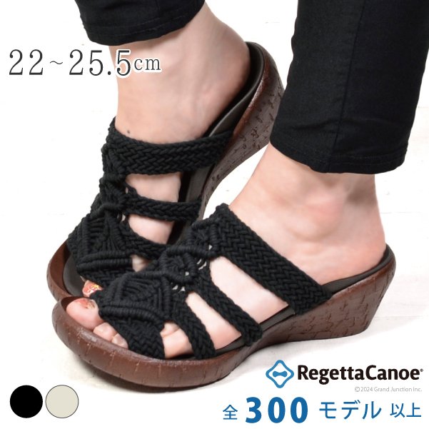 送料無料 リゲッタ カヌー サンダル レディース 厚底 ヒール 痛くない つっかけ かかとなし ミュール 編み込み 日本製/CJLW4510/lvw605