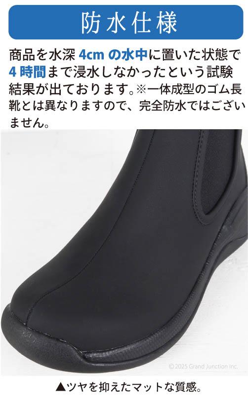 送料無料 リゲッタ カヌー レディース ショート ブーツ サイドゴア 紐なし 生活防水 レインシューズ 雨靴 防滑 歩きやすい 滑りにくい 厚底 履きやすい 痛くない 幅広 4E相当 / CCME007/ lvw634 送料無料 リゲッタ カヌー レディース ショート ブーツ サイドゴア 紐