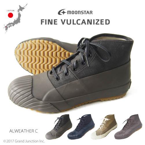 [FINE VULCANIZED]ALWEATHER C/オールウェザーC/レインシューズ/日本製/ムーンスター/メンズ/レディース/ MNS015 父の日