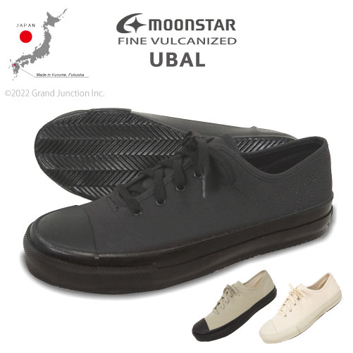 [FINE VULCANIZED]スニーカー スリッポン メンズ レディース UBAL ローカット キャンバス 日本製 久留米 ムーンスター/ MNS048 父の日