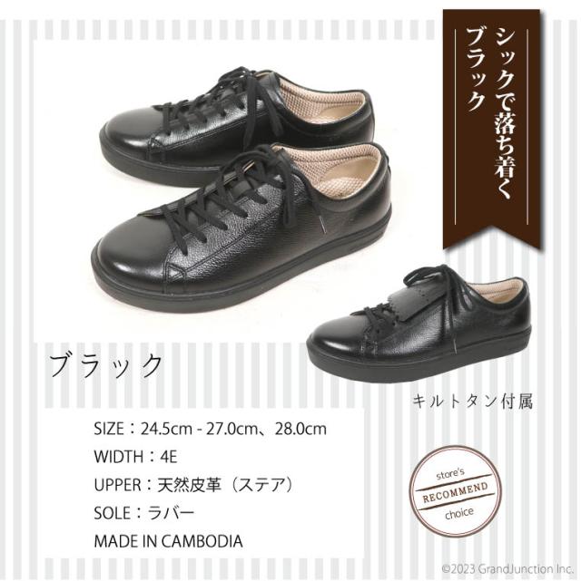 革靴 カジュアル メンズ 本革 トラッド レースアップ シューズ 2WAY