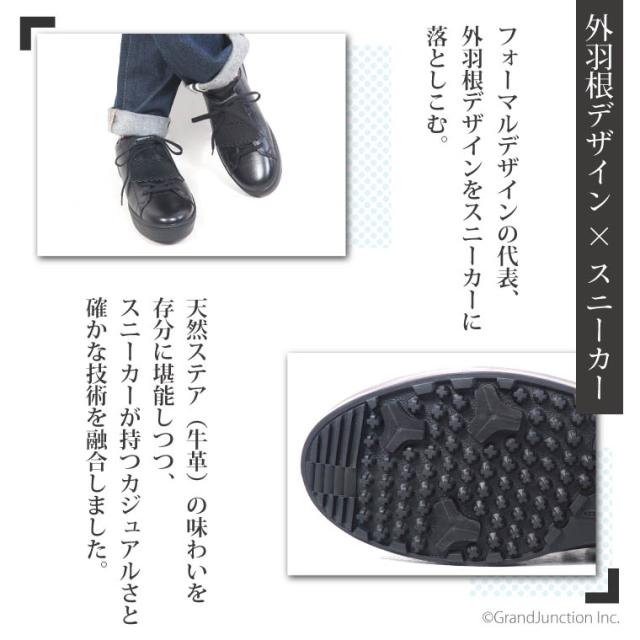 革靴 カジュアル メンズ 本革 トラッド レースアップ シューズ 2WAY