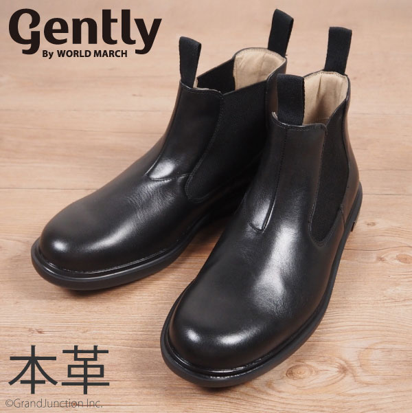 革靴 カジュアル メンズ 本革 トラッド サイドゴア ブーツ 2WAY スニーカー  カジュアル シューズ ムーンスター gently world march/ GE208 MNS062