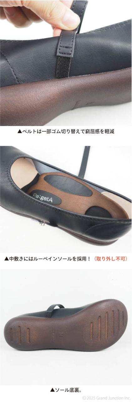 送料無料 リゲッタ レディース シューズ パンプス フォーマル 疲れ