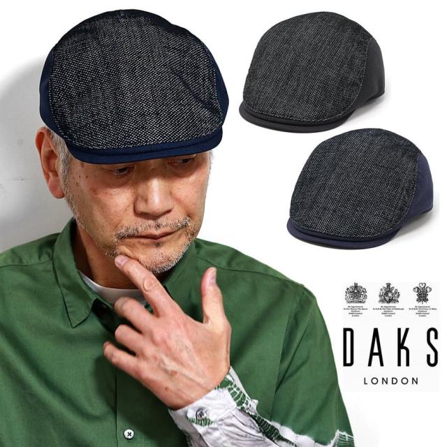 涼しい 帽子 ハンチング メッシュ デニム DAKS ブランド メンズ 日本製 ダックス ブランド ハンチングキャップ 春夏 メッシュ デニムハンチング ブラック 黒 ネイビー 紺 40代 50代 60代 父の日 ギフト 男性 誕生日 お父さん プレゼント 帽子通販