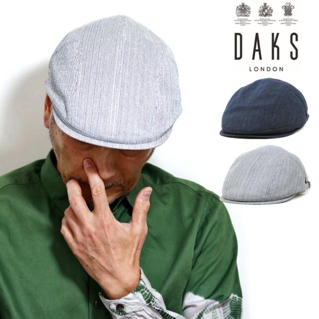 ダックス 帽子 ハンチング 大きいサイズ メンズ DAKS 別注オリジナル コードストライプ ハンチング 帽子 春夏 アイビーキャップ ブランド ストライプ 日本製 紺 グレー 40代 50代 60代 父の日 ギフト 男性 誕生日 お父さん プレゼント 帽子通販