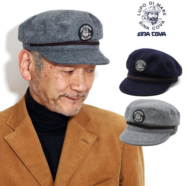 マリンキャップ メンズ ブランド キャップ フランネル生地 シナコバ SINACOVA 秋 冬 帽子 マリン マリンスタイル マリンファッション 船長 水兵 ぼうし 紺 ネイビー グレー 茶色 ブラウン ギフト プレゼント