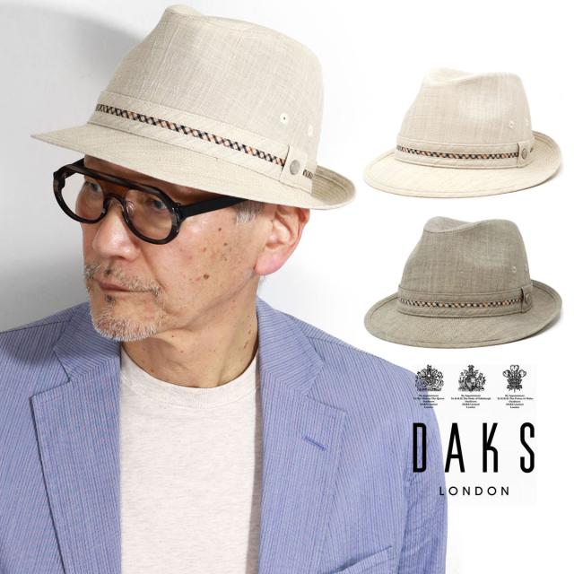 DAKS ニューレスコー ハット 帽子 大きいサイズ メンズ ブランド 中折れハット 小さいサイズ ダックス リネンワッシャー ハット 紳士 春夏帽子 中折れ帽子 全2色 [ fedora ] 40代 50代 60代 父の日 ギフト 男性 誕生日 お父さん プレゼント 帽子通販
