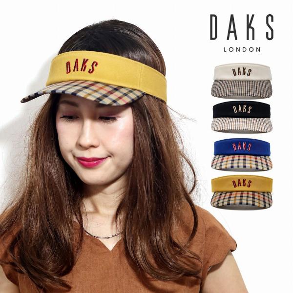 DAKS サンバイザー レディース ツイル ギフト ミセス 日よけ ハウスチェック UVカット レディース ダックス 帽子 レディース ブランド レの通販はau PAY マーケット ...