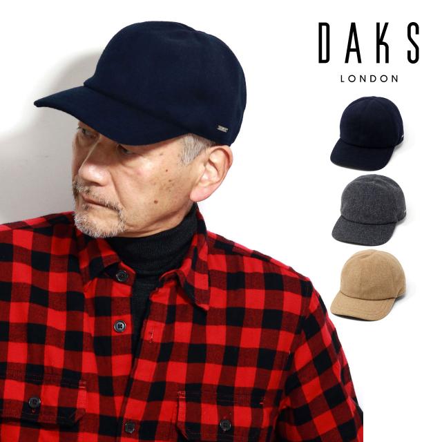 DAKS カシミヤ キャップ メンズ ダックス ブランド プレゼント 野球帽 カシミヤ混 冬 保温 キャップ帽 暖かい 日本製 帽子 高品質 ネイビー/チャコールグレー/キャメル [ cap ] 誕生日 プレゼント クリスマス ギフト ラッピング無料