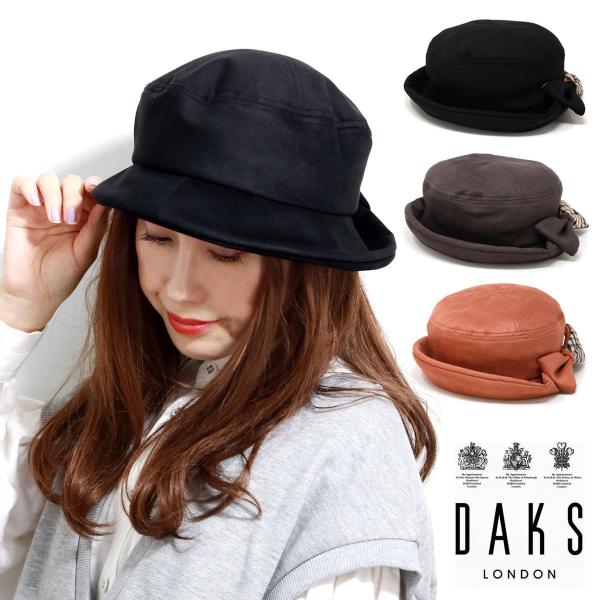 DAKS ダックス 婦人用 帽子 ブランド スエード 秋冬 レディース ハット リボン セーラーハット チェック柄 高品質 レディースハット S M L 送料無料 ダックス [ hat ] 40代 50代 60代 クリスマス ギフト 女性 誕生日 プレゼント 帽子通販 母の日 ギフト 送料無料