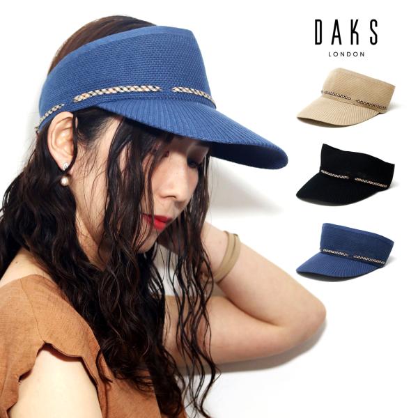 DAKS ダックス サンバイザー ブランド プレゼント 母の日 ギフト ラッピング クリップバイザー レディース バイザー ミセス 撥水加工 日よけ 紫外線対策 熱中症対策 [ visor ] 送料無料 小物 30代 40代 50代 60代 母の日ギフト プレゼント ラッピング無料 母の日