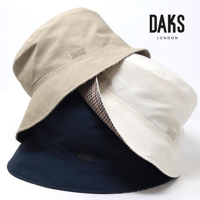 DAKS レディースハット リバーシブル チェック柄 春夏 帽子 ハット 女性用 日焼け対策 ハウスチェック Mサイズ 57cm UV対策 ベージュ 黒 茶 全3色［ hat ］30代 40代 50代 60代 母の日ギフト プレゼント ラッピング無料 送料無料