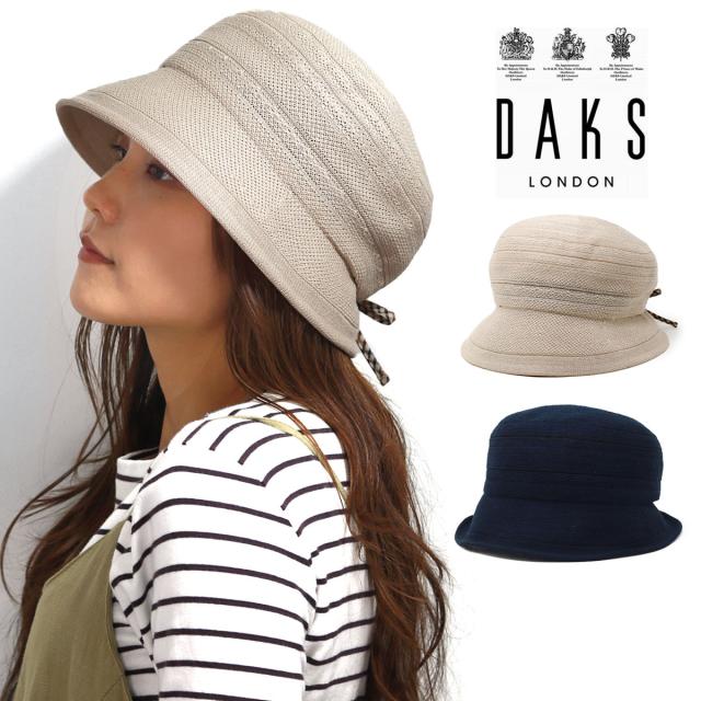 DAKS 帽子 送料無料 母の日 レディース ハット 婦人用 春夏 クロッシェ ダックス ブランド プレゼント 涼しい 日よけ クロシェハット 全2色［ hat ］30代 40代 50代 60代 母の日ギフト プレゼント ラッピング無料 送料無料 メール便無料