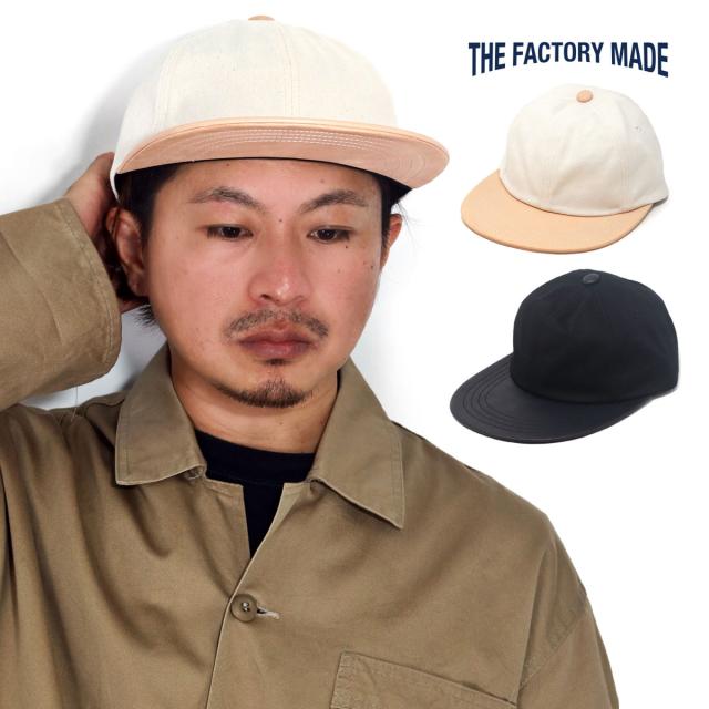キャップ メンズ 牛革 コットン カツラギ ファクトリーメイド 帽子 レディース 淡色 無地 2トーン オールシーズン ヌメ革 レザー キャップ 春夏 ロングバイザー 生成/黒 [ cap ] プレゼント ギフト ラッピング無料 送料無料