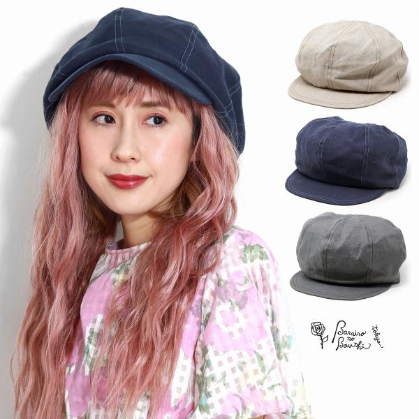 レディース ハンチング 可愛い キャスケット シンプル バラ色の帽子 春夏 帽子 秋冬 フレンチハンチング 8枚はぎ ステッチ Barairo no Boushi [ ivy cap ][ headdress ] メール便無料 プレゼント 母の日 ギフト かわいい 帽子 贈り物 ギフト ラッピング無料 母の日