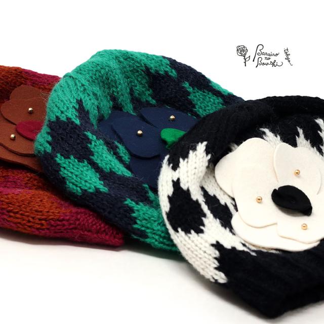 かわいい ニット帽 バラ色の帽子 レディース 秋冬 帽子 送料無料 ダイヤ柄ニットキャップ Barairo no boushi 花付き ニットキャップ 全3色 クロ/ワイン/グリーン [beanie cap] 女性 プレゼント 帽子 クリスマス ギフト ラッピング無料 送料無料