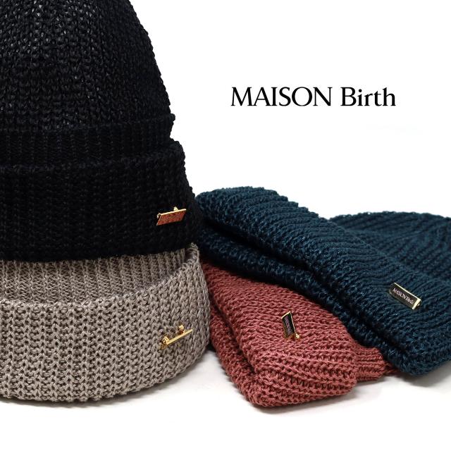 メゾンバース 帽子 レディース リネン ニット Maison Birth LINEN STEP KNIT BEIGE フリーサイズ 全4色［ hat ］ユニセックス お洒落 誕生日 プレゼント ギフト ラッピング無料 贈り物