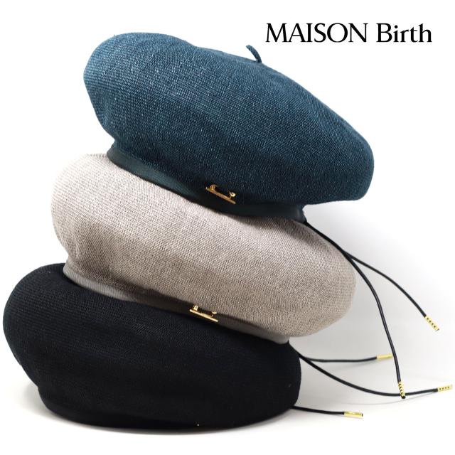 ベレー帽 メンズ 帽子 MAISON Birth メゾンバース ベレー レディース サーモベレー 春夏 ベレー帽 レディース サイズ調節可 日本製 ベレー メンズ サマーベレー 全3色［ beret ］母の日 ギフト 帽子 プレゼント 敬老の日 ラッピング無料