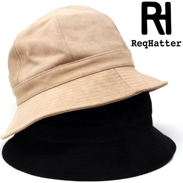 ReqHatter メトロハット メンズ ピッグスキン ハット メンズ スエード レザー 革 帽子 メンズ スエード 豚革 レックハッター 帽子 レディース 全2色［ campobello hat ］ 30代 40代 50代 60代 ファッション 誕生日 父の日 ギフト