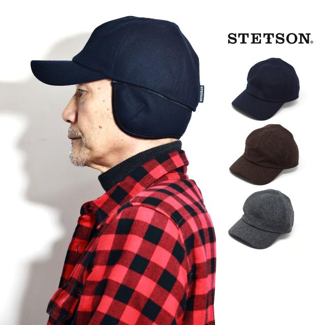 STETSON キャップ 耳当て ステットソン キャップ メンズ シコロ付き 帽子 イアーマフ 男性 キャップ 防寒着 紳士帽 ベースボールキャップ 冬 ネイビー/ブラウン/グレー [ cap ] 帽子通販 送料無料 父の日 ギフト プレゼント ラッピング無料