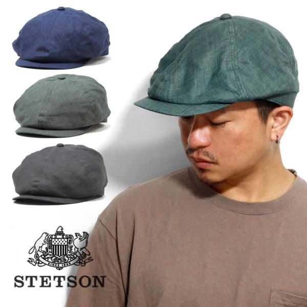 STETSON ハンチング ブランド アメリカ ハードマンズリネン 素材 麻 8パネルキャスケット 日本製 紳士 / 56cm 58cm 60cm / 紺 ネイビー オリーブ チャコールグレー［ ivy cap ］30代 40代 50代 60代 70代 メンズファッション 父の日 ギフト ステットソン 敬老の日