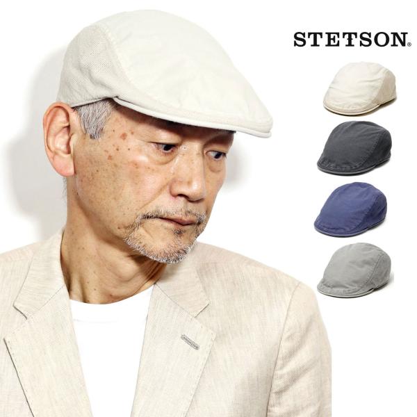 STETSON ハンチング コットン 紳士プレゼント帽子 ハンチング帽 ギフト 贈り物 ハンチングキャップ 綿 メンズ アイビーキャップ コットン 普段使い [ cap ] 男性 誕生日 プレゼント ラッピング ギフト包装無料 送料無料 敬老の日 贈り物