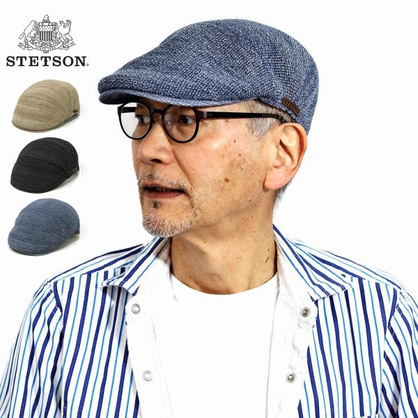 STETSON サーモニット ハンチング メンズ 帽子 メンズ 夏の帽子 紳士帽子 ハンチング帽子 ブランド 小物 ファッション ステットソン帽子 ハンチング帽 メンズ [ cap ] 男性 誕生日 プレゼント ラッピング ギフト包装無料 送料無料 敬老の日 贈り物