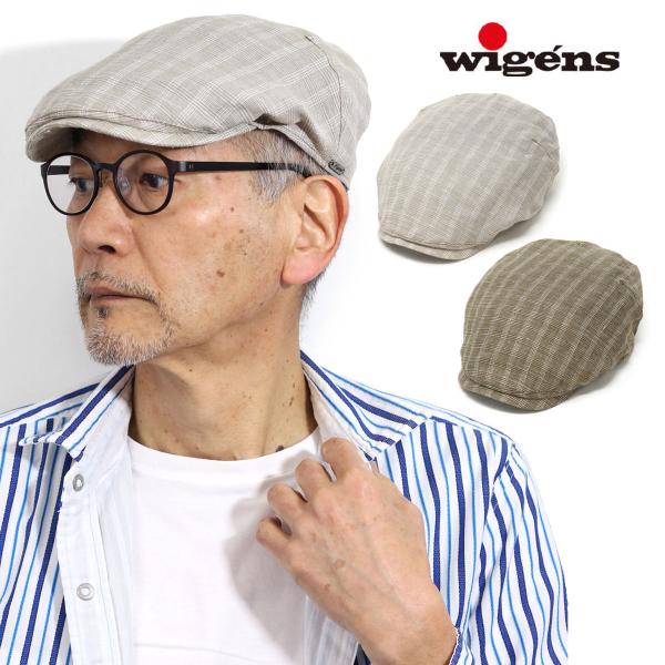 メンズ ハンチング チェック柄 ハンチング帽 大きいサイズ 春 夏 ヨーロッパ 帽子 麻 ブランド 高級 WIGENS ハンチングキャップ チェック / 58cm/60cm/62cm/64cm / エクリュ オリーブ [ ivy cap ] 父の日 ギフト 人気 男性 誕生日 プレゼント ラッピング無料 送料無料