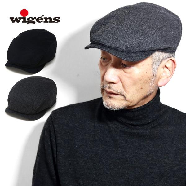 メンズ 帽子 大きいサイズ ハンチング カシミヤ wigens 高級素材 秋冬 ハンチング帽 ウィゲン シンプル ブランド 小物 黒 チャコール [ ivy cap ] 男性 ギフト プレゼント ラッピング無料 父の日